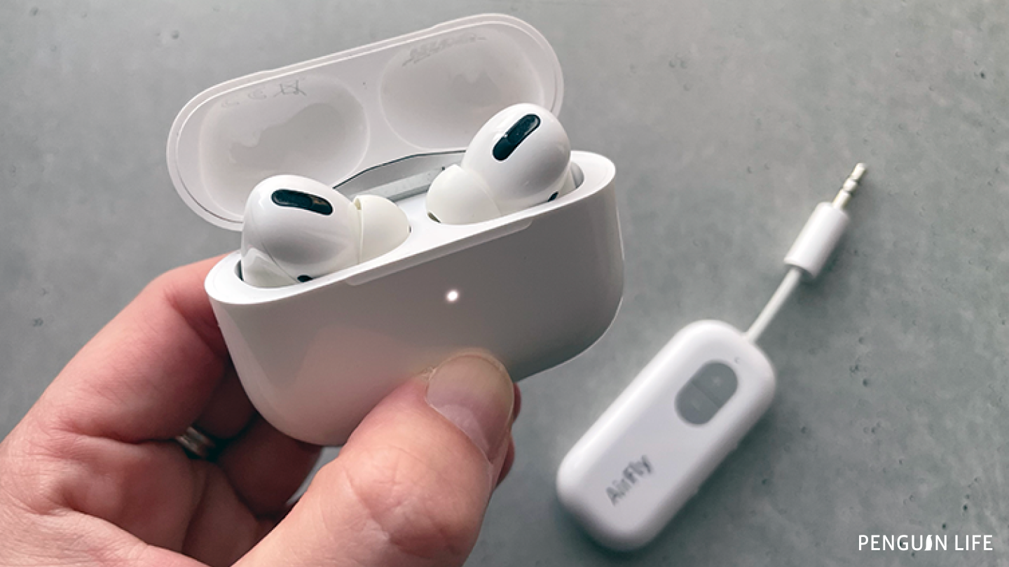 AirPodsで機内エンタメが楽しめる！AirFLYが旅行の必需品になった