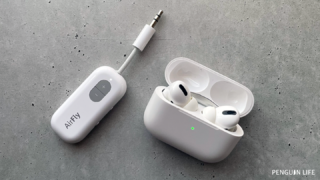 AirPodsで機内エンタメが楽しめる！AirFLYが旅行の必需品になった