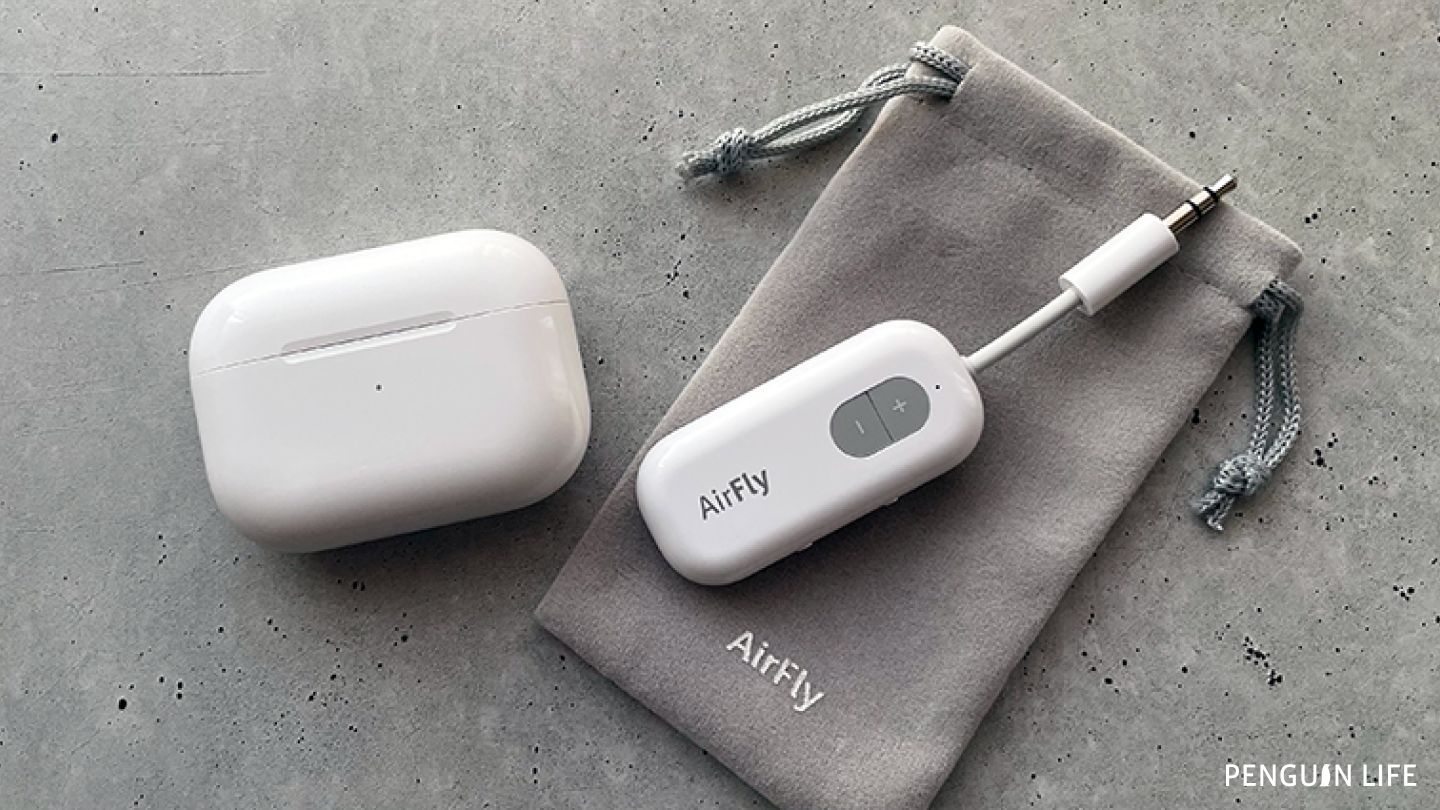 AirPodsで機内エンタメが楽しめる！AirFLYが旅行の必需品になった
